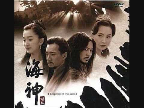 Emperor Of The Sea ost 3