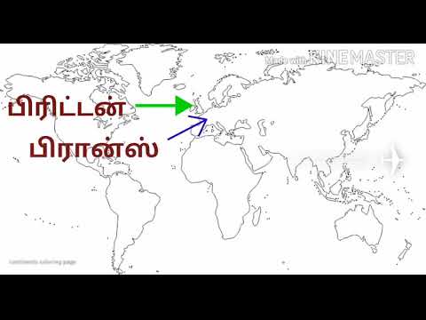 பத்தாம் வகுப்பு உலக வரைபடம் World map in Tamil - YouTube