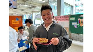 觀塘功樂官立中學 Kwun Tong Kung Lok Government Secondary School