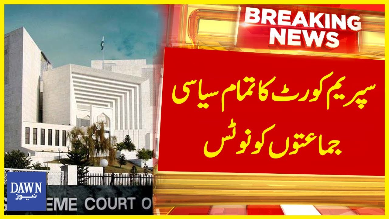 Supreme Court Ka Tamam Siyasi Jamaton Ko Notice | Breaking News | Dawn ...