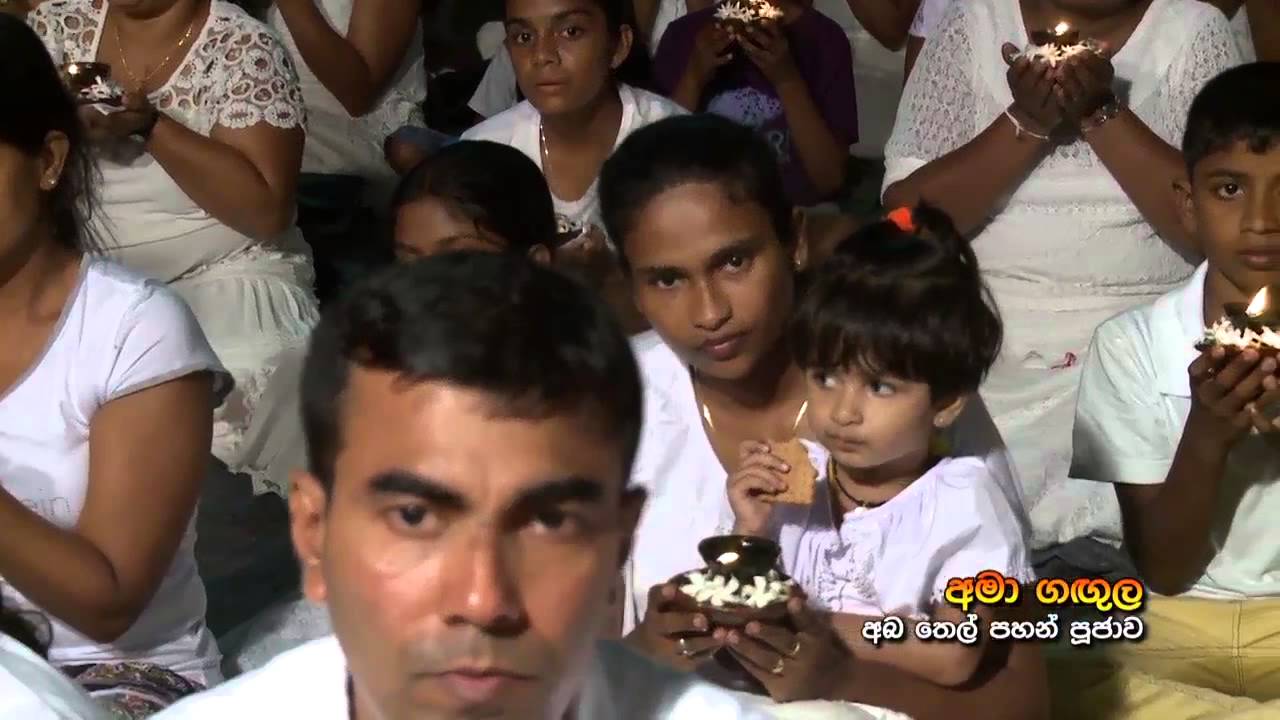 Abathel pahan pujawa 001 - YouTube