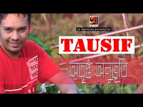 Otripto Onubhuti  || Tausif | Onukkhon | Music Video | ☢Official☢