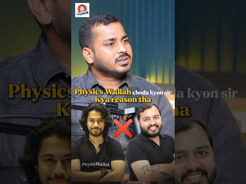 Physics Wallah Choda Kyon Sir |Kya reason tha |#kshitizsir  #shorts #shorts #shortsfeed   #pw