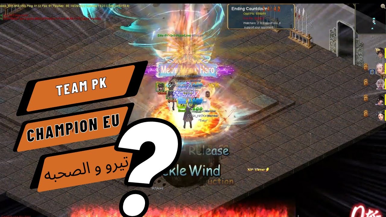 Team pk - شكلها هتحلو - YouTube