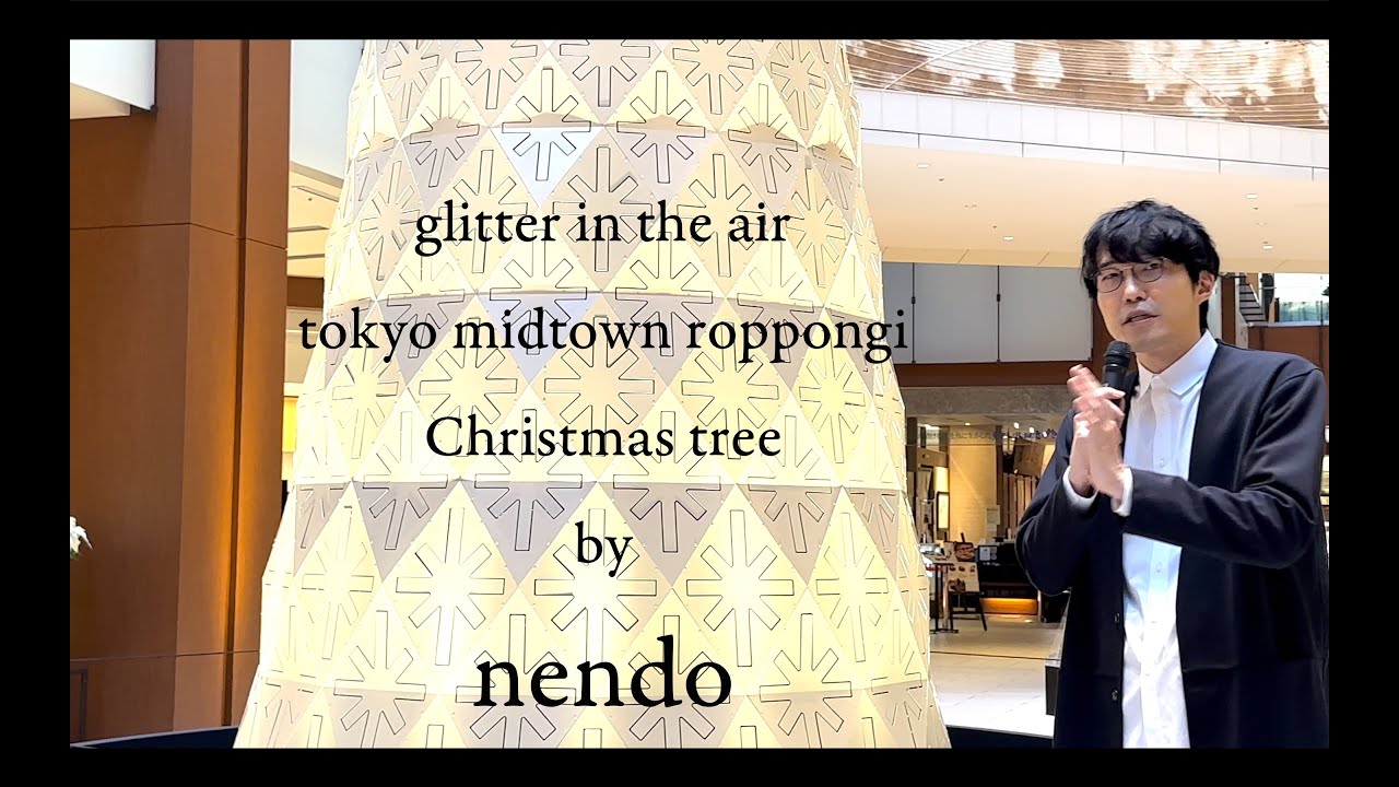 Christmas tree by nendo — glitter in the air — Tokyo Midtown Roppongi ...