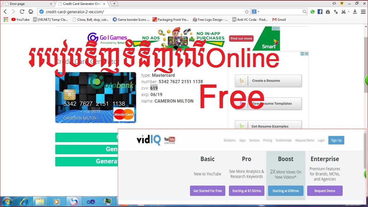 របៀបយកCredit CardមកទិញទំនិញលើInternet Free /how to hack credit card ...