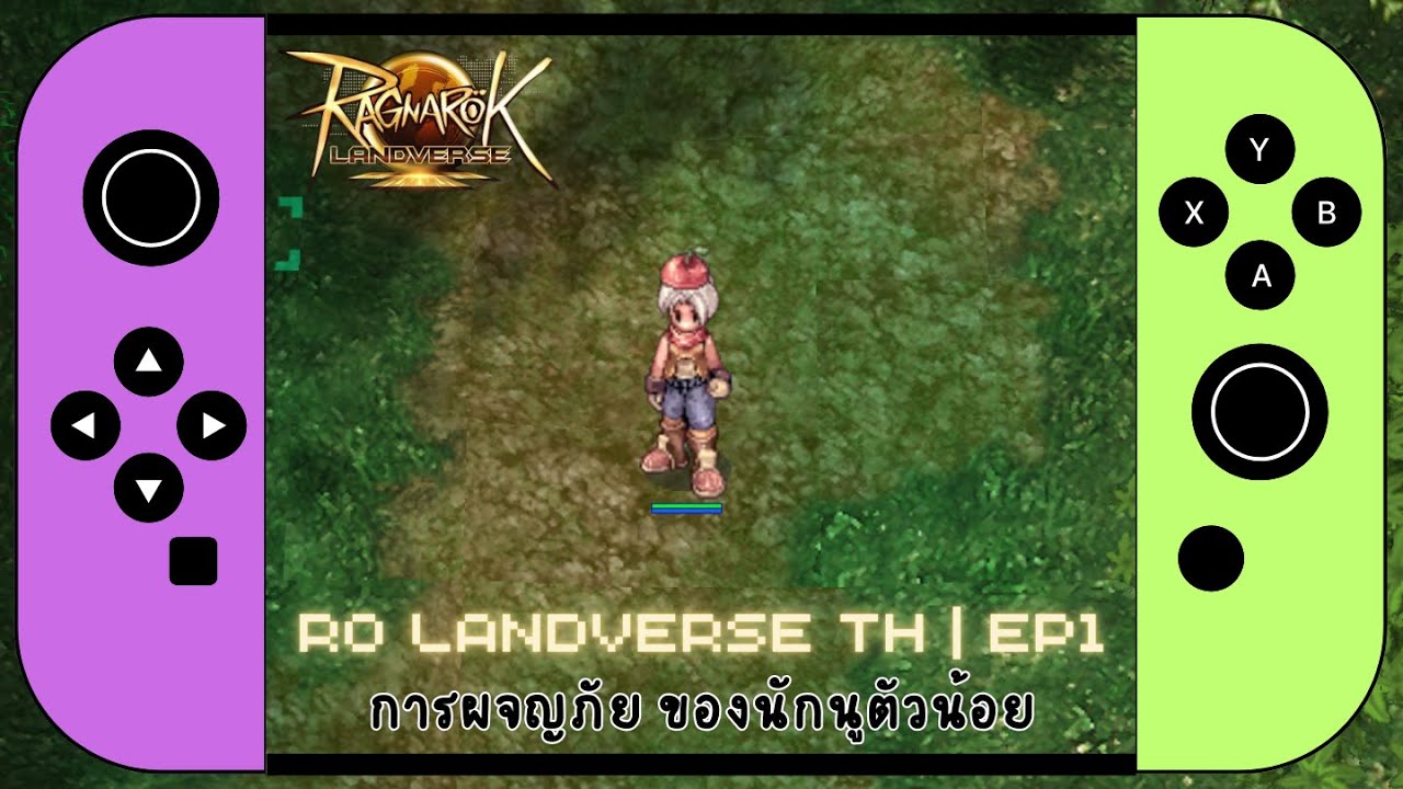 RO Landverse TH | การผจญภัย ของ นักนูตัวน้อย (TEST STEAM) - YouTube