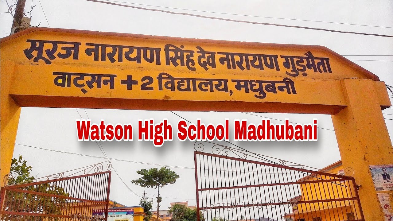 Watson High School Madhubani | वाट्सन +2 विद्यालय मधुबनी | S.N.S.D.N.G ...