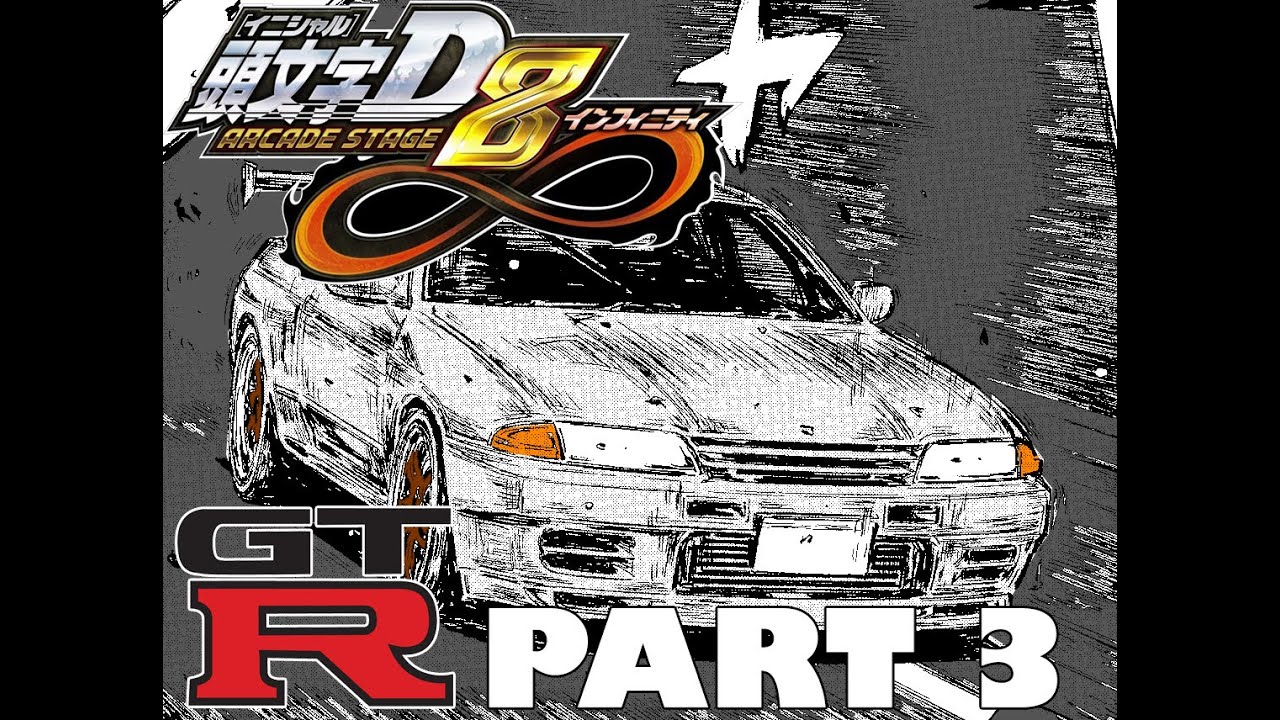 Initial D Arcade Stage 8 Part 3 - GTR - YouTube