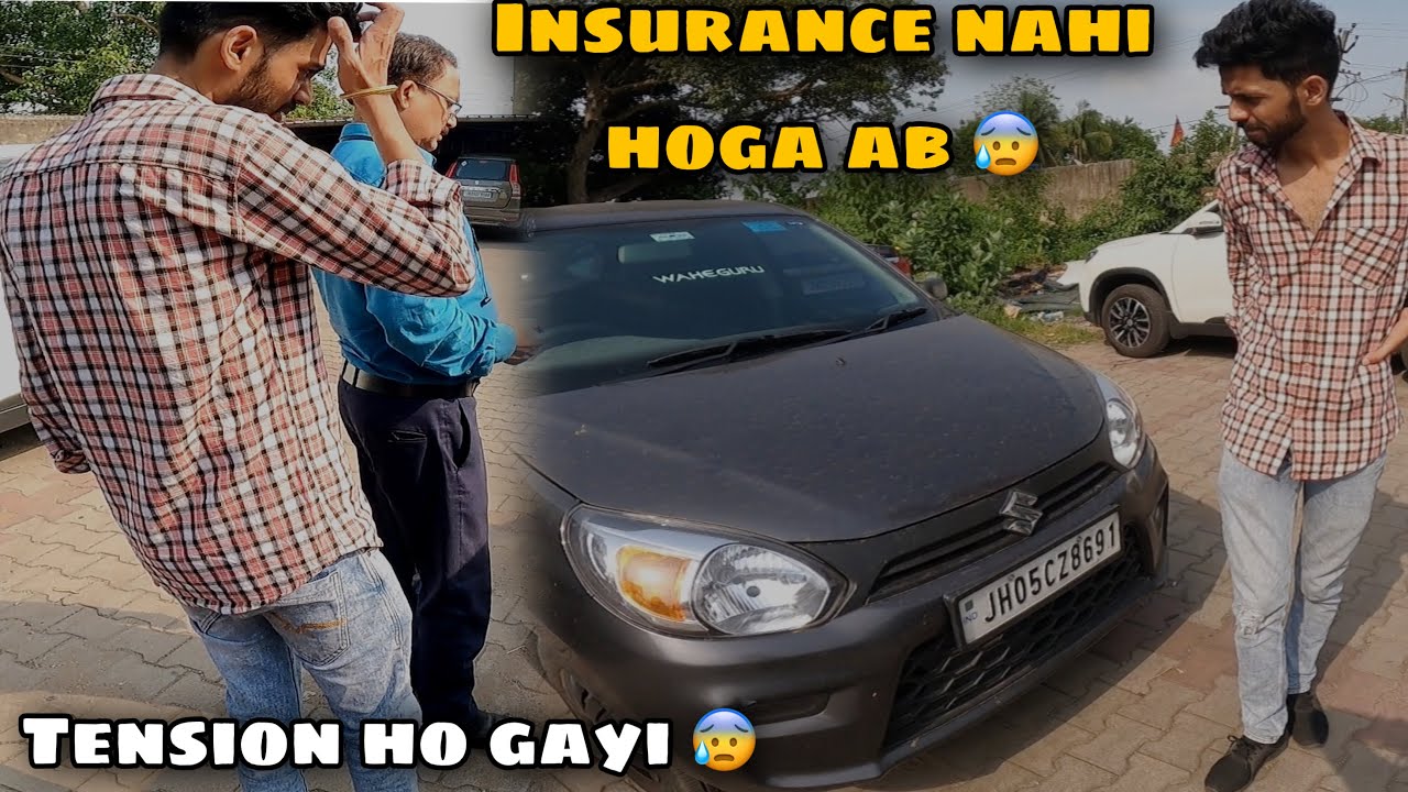 How To Give Your Car in Insurance Claim || Insurance Claim Paper ...