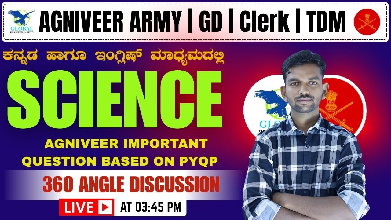 Agniveer Army 2025 | Agniveer Imp Science Questions Based on the PYQP ...