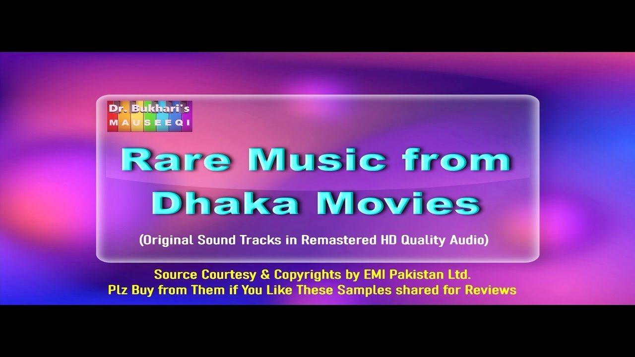 RARE - Robin Ghosh SINGS with Anjuman Ara - (Nach Ghar 1963) Lyrics ...