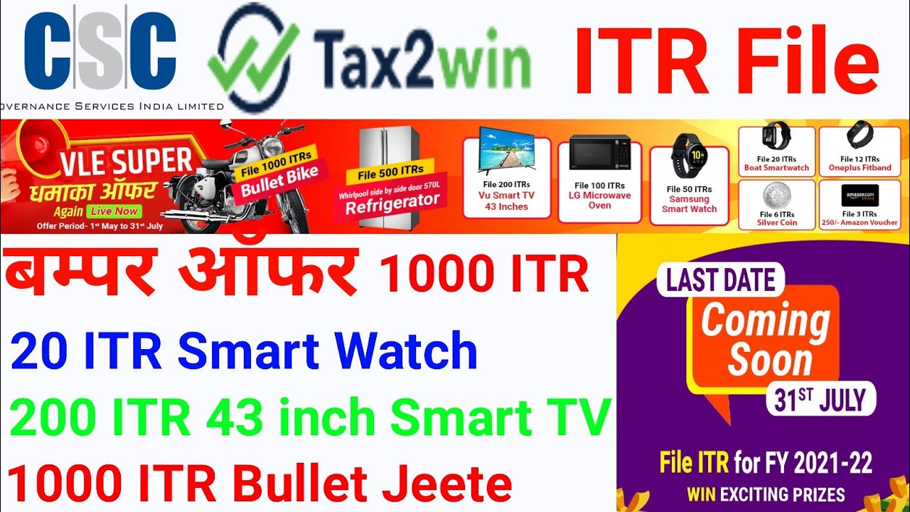 CSC Big Update How To File Income tax return ITR kaise bhare #csc # ...