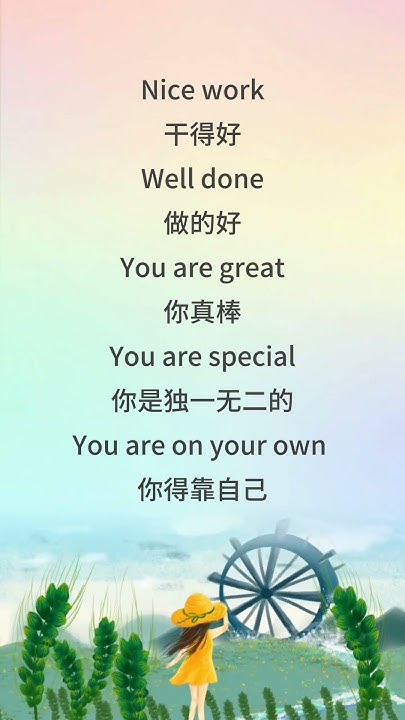 每天学五句英语 口语天天练零基础英语口语短语知识学英语打卡学习流利说英语 日常口语shortsvideo Youtube