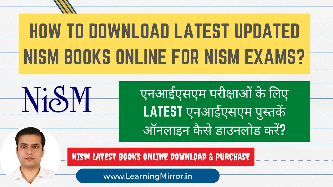 How to Download Latest Updated NISM Books Online for NISM Exams How to ...