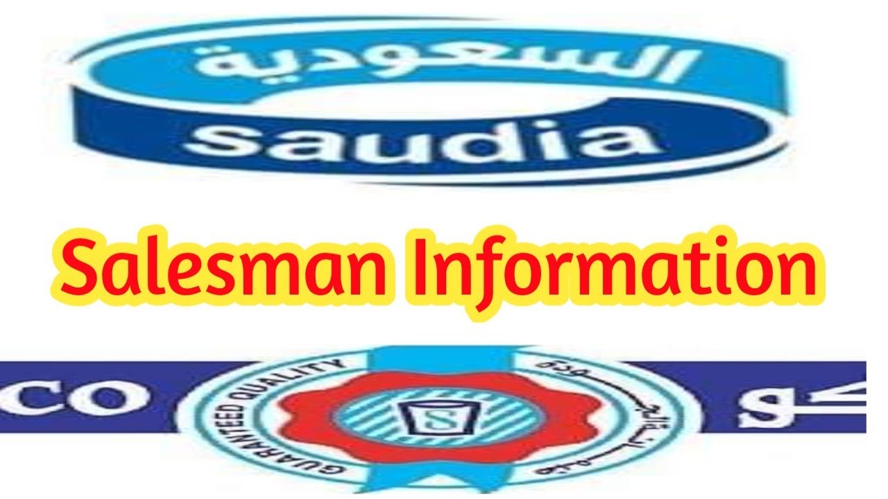Sadafco Saudi Haleeb Company Salesman interview | Saudi Arabia Company ...