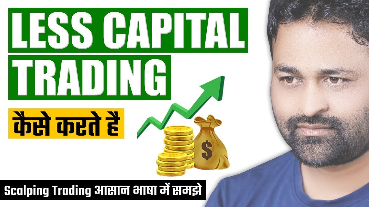 How to Make Big Profits with Small Capital Trading - Scalping Option ...