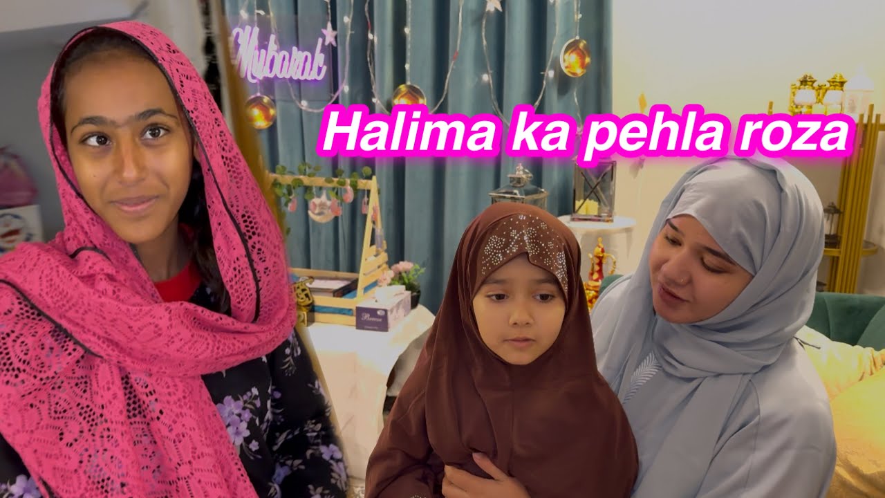 Halima ka pehla roza | tahira sister ka gift | Sitara yaseen Ramazan vlog - YouTube