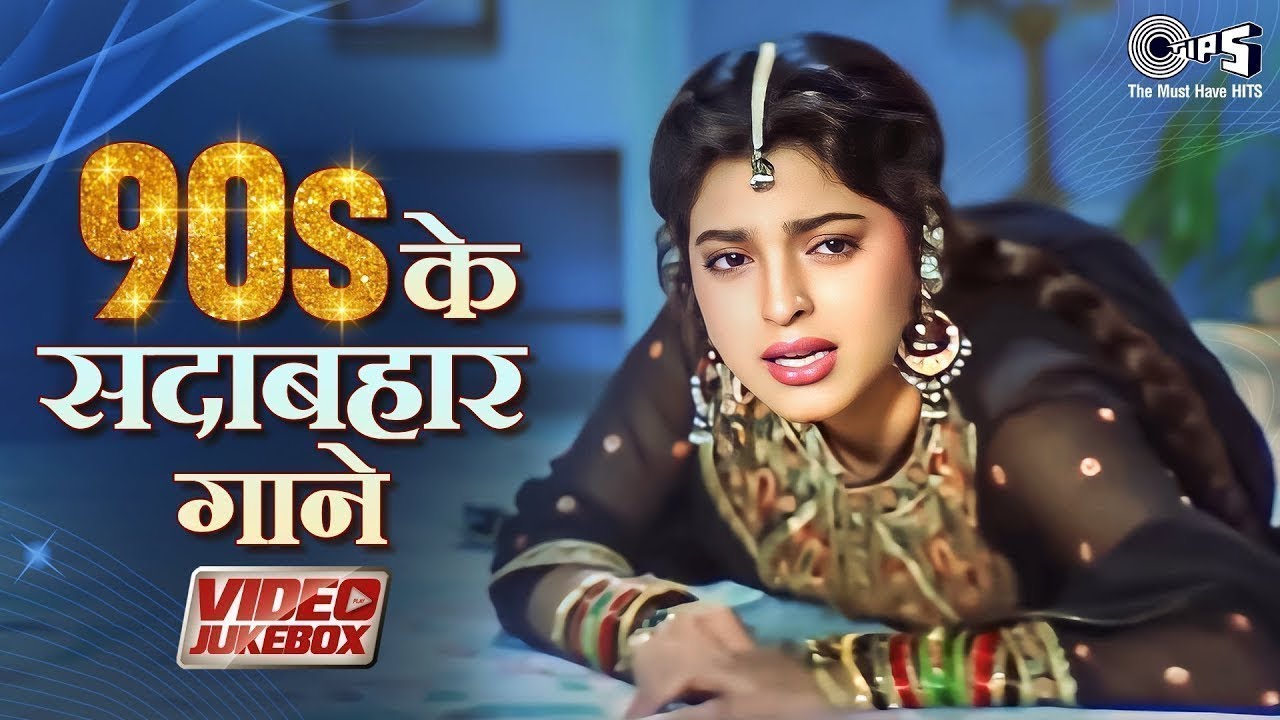 90s Evergreen Hindi Dard Bhare Geet | Sad Love Songs | 90s Dard Bhare ...