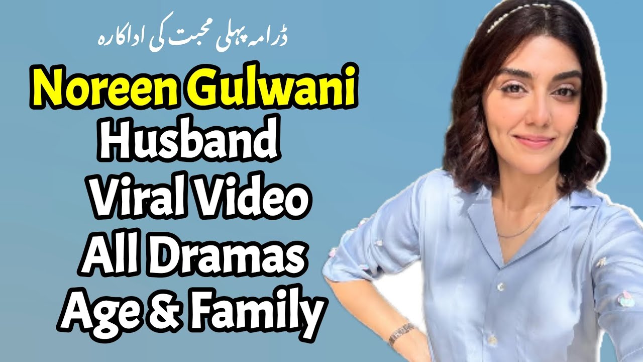 Noreen gulwani age, Family, all dramas, viral video, hot, with maya ali ...