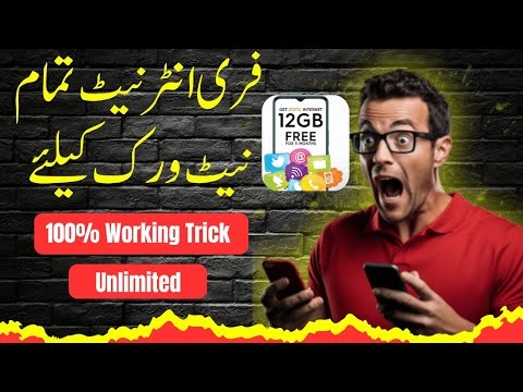 Free Internet for All SIM Networks | Real Working Methods 2026