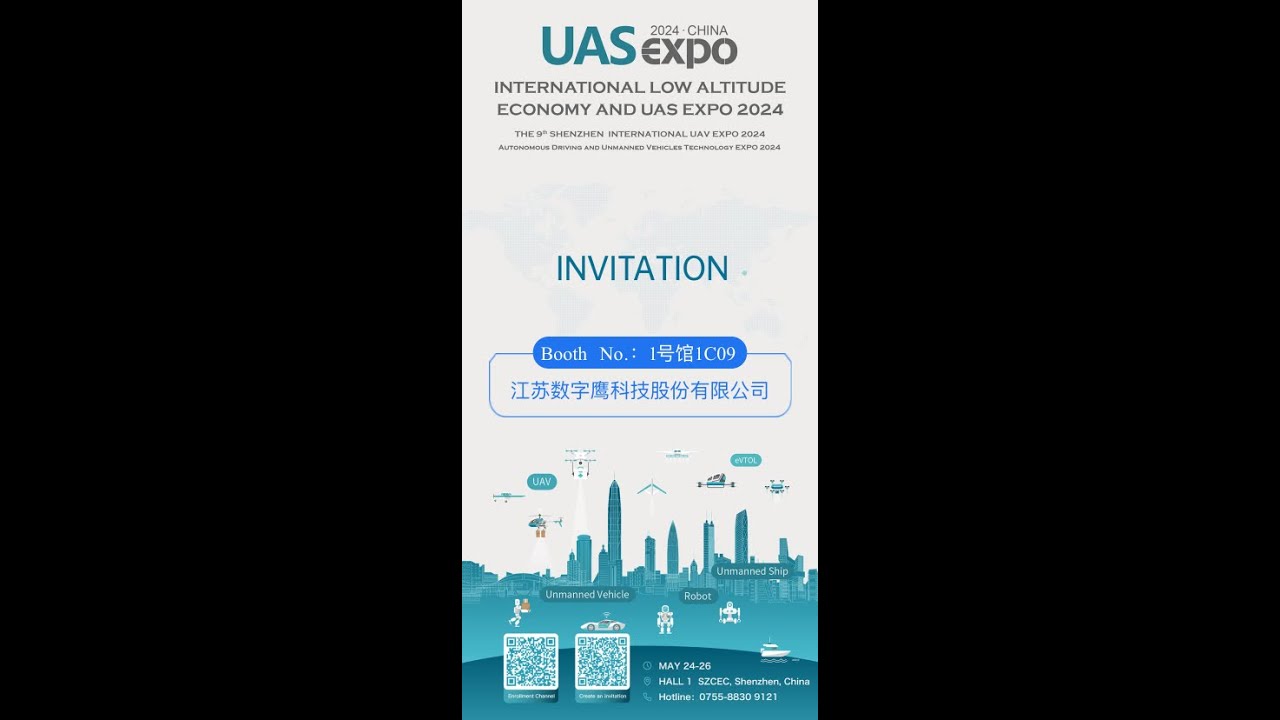 DIGITAL EAGLE INVITATION TO THE 9TH SHENZHEN INTERNATIONAL UAV EXPO ...