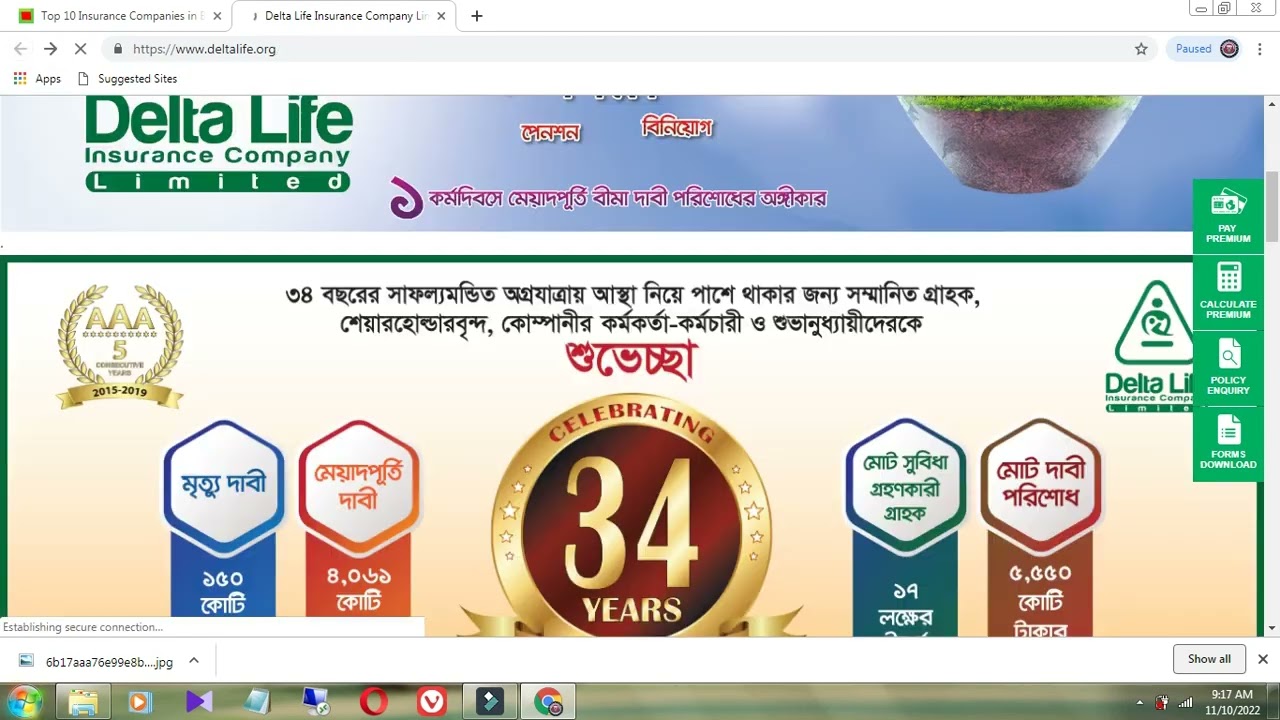 Delta Life Insurance Company Limited || Insurance company in Bangladesh ...