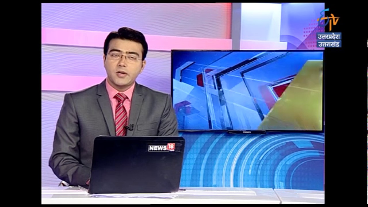 News UP to UK - एटा हिस्ट्रीशीटर बना कॉन्स्टेबल - ETV UP Uttarakhand ...