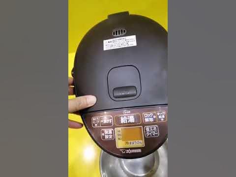 Bình thủy nội địa Nhật Zojirushi CV-GB30 (3.0L) (DJ81018) có VE - Date 2018 - YouTube