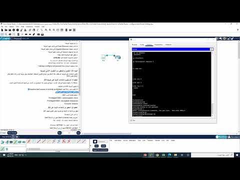 معمل سيسكو 10 1 4 (CCNA) Packet Tracer Configure Initial Router Settings - YouTube