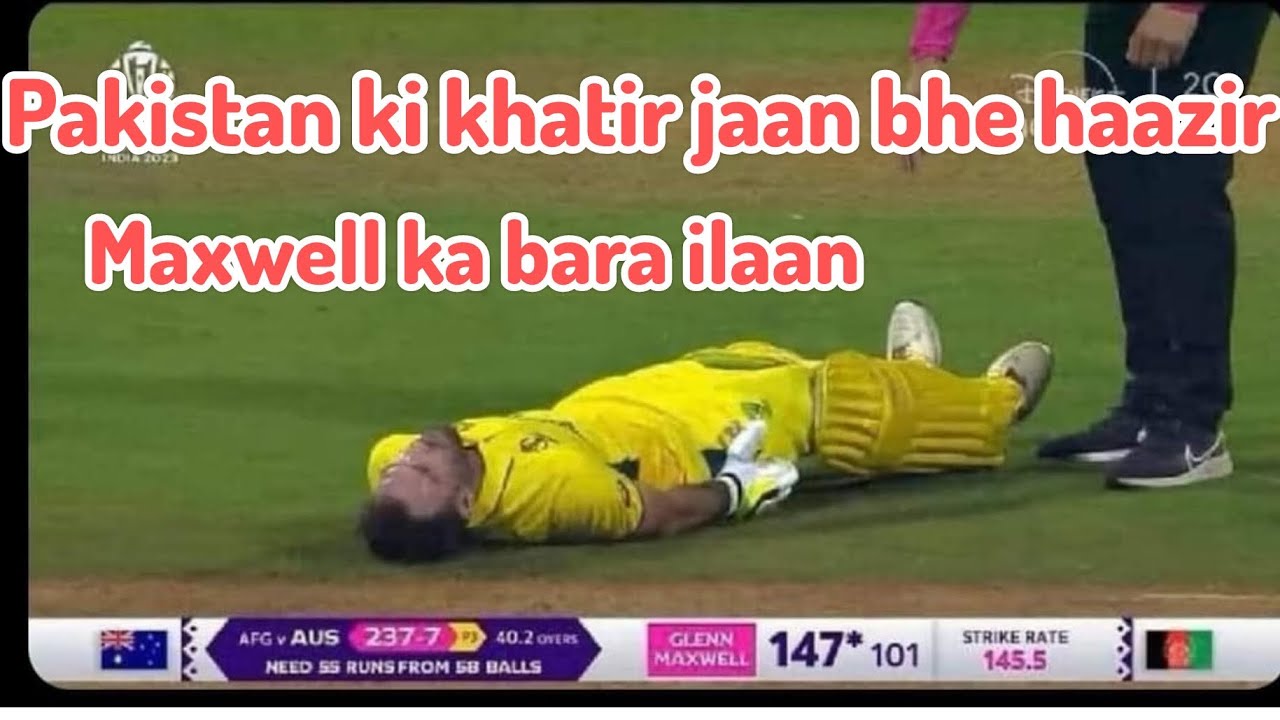 Maxwell 200 Runs against Afghanistan - YouTube