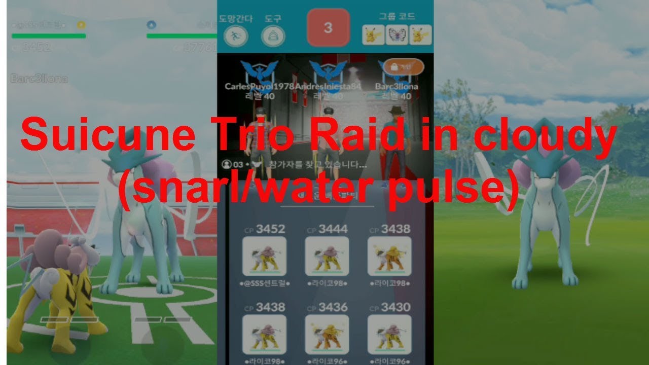 Suicune Trio Raid 스이쿤 3인플 (snarl/water pulse) - YouTube