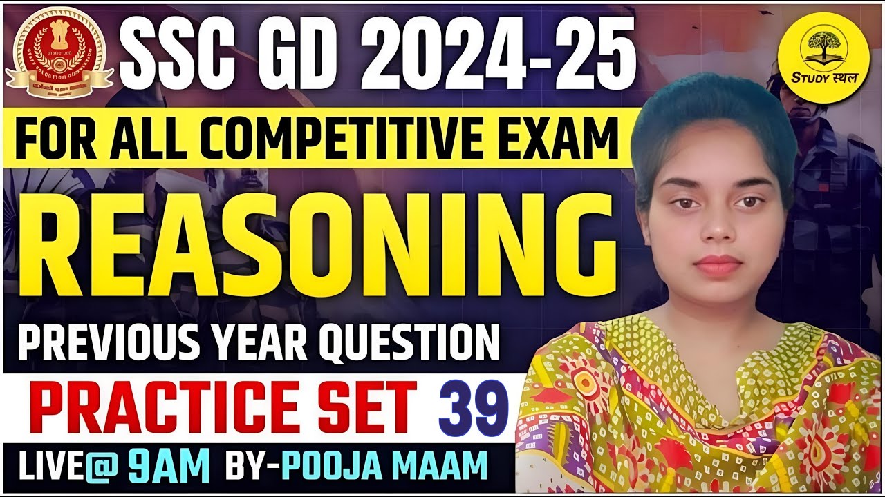 SSC GD 2024-25 REASONING PRACTICE SET #39 PREVIOUS & MOST EXPECTED ...