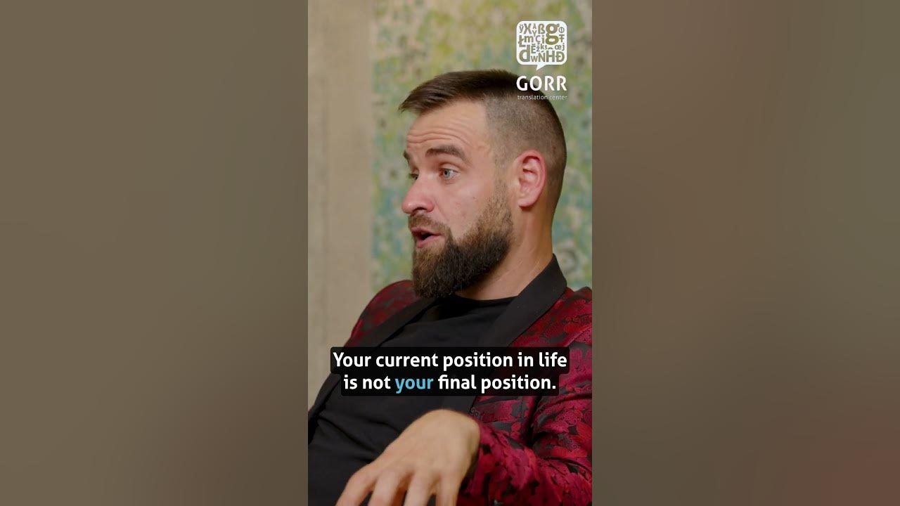 GORR Podcast #13: "Your current position in life is not your final position." - YouTube