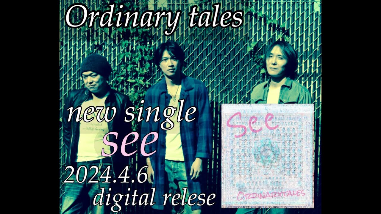 Ordinary tales [see] New Single Trailer - YouTube