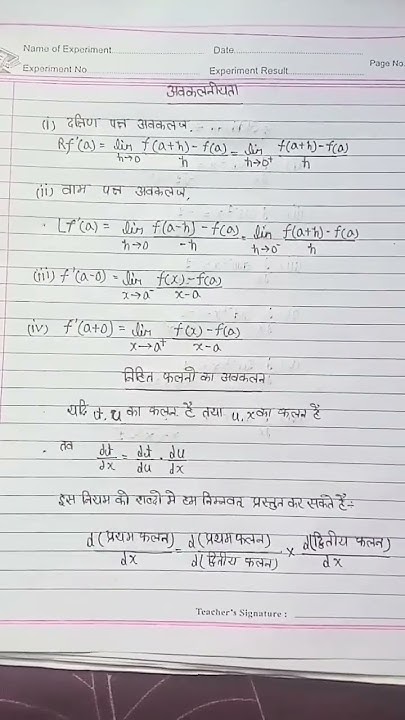 IIT motivational Differentiability, Differentiation of composite ...