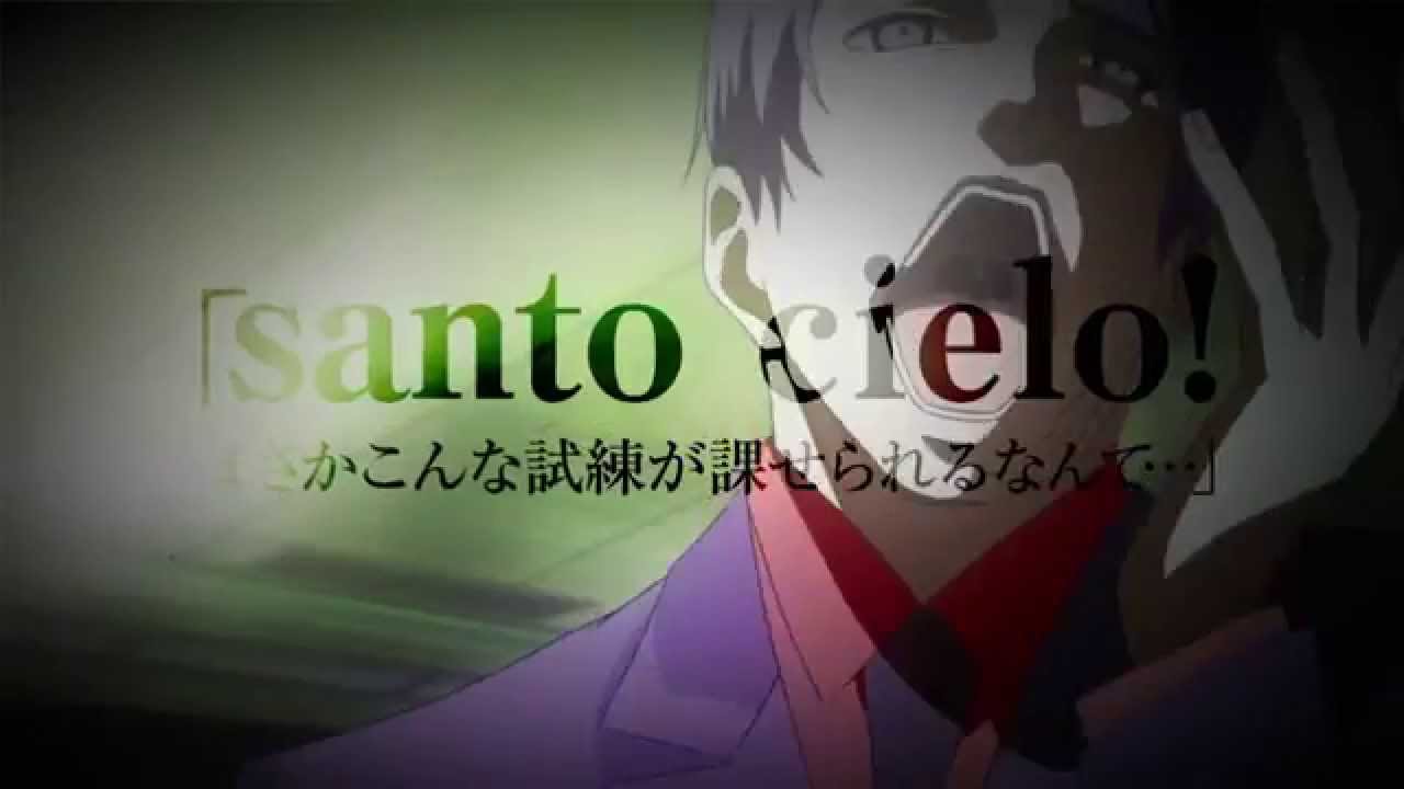 Tokyo Ghoul: Pinto OVA teaser - YouTube