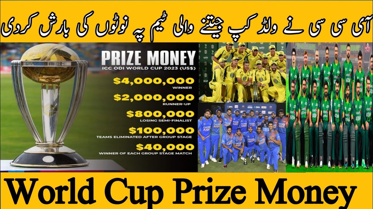 ICC Announced Prize Money For Men s Cricket World Cup 2023 Cricket icc-announced-prize-money-for-men-s-cricket-world-cup-2023-cricket