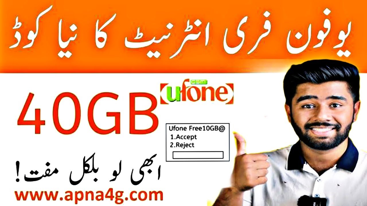 Ufone free Internet code 2023 ||Ufone sy Free internet Kaise Hasil ...