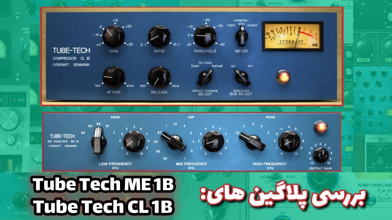 Introduction Tube Tech Cl 1B And Tube Tech ME 1B - YouTube
