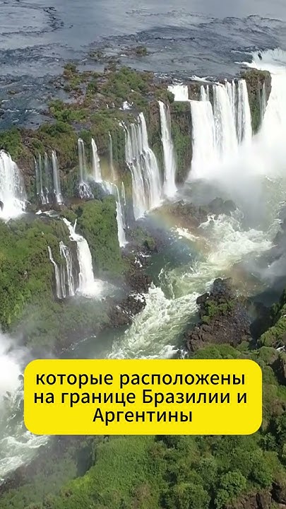 Топ 3 Удивительных Природных Явлений Youtube