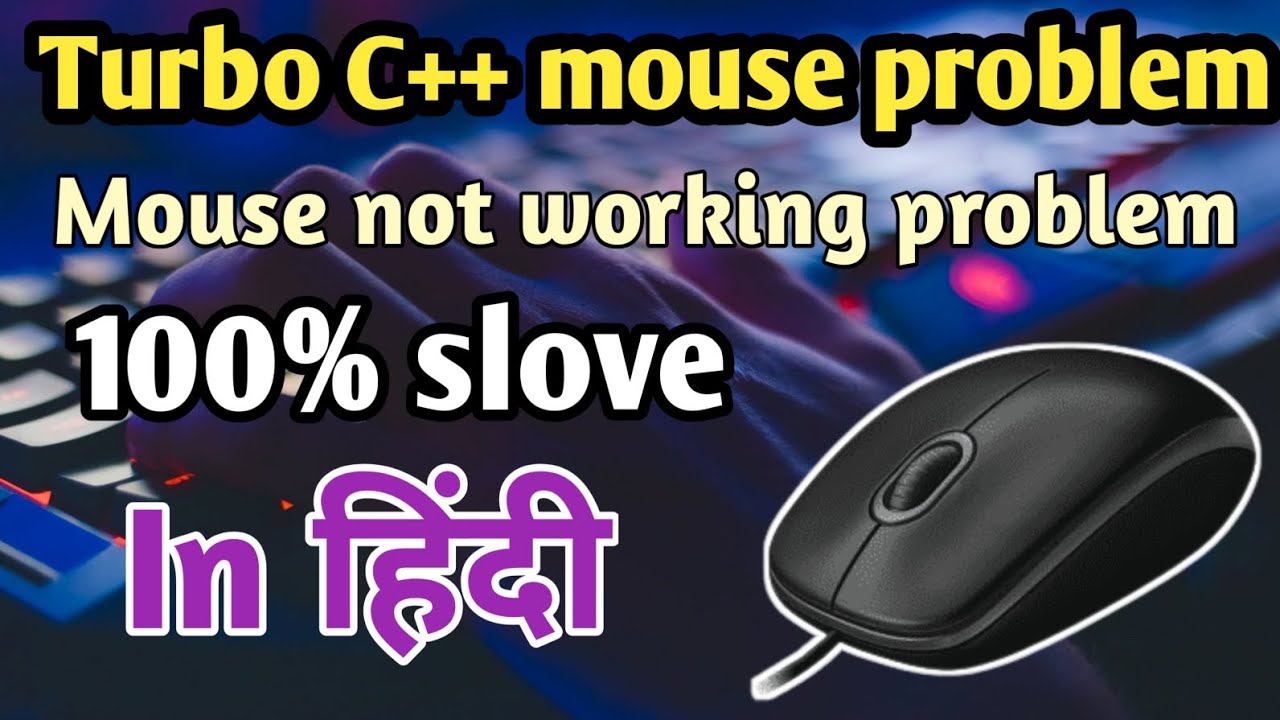 Turbo C Mouse Problem Solved In This Video turbo c language Turbo Turbo C Mouse Problem Solved In This Video turbo c language Turbo