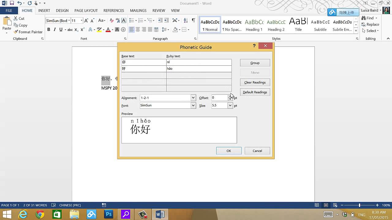 How to type Chinese characters - YouTube