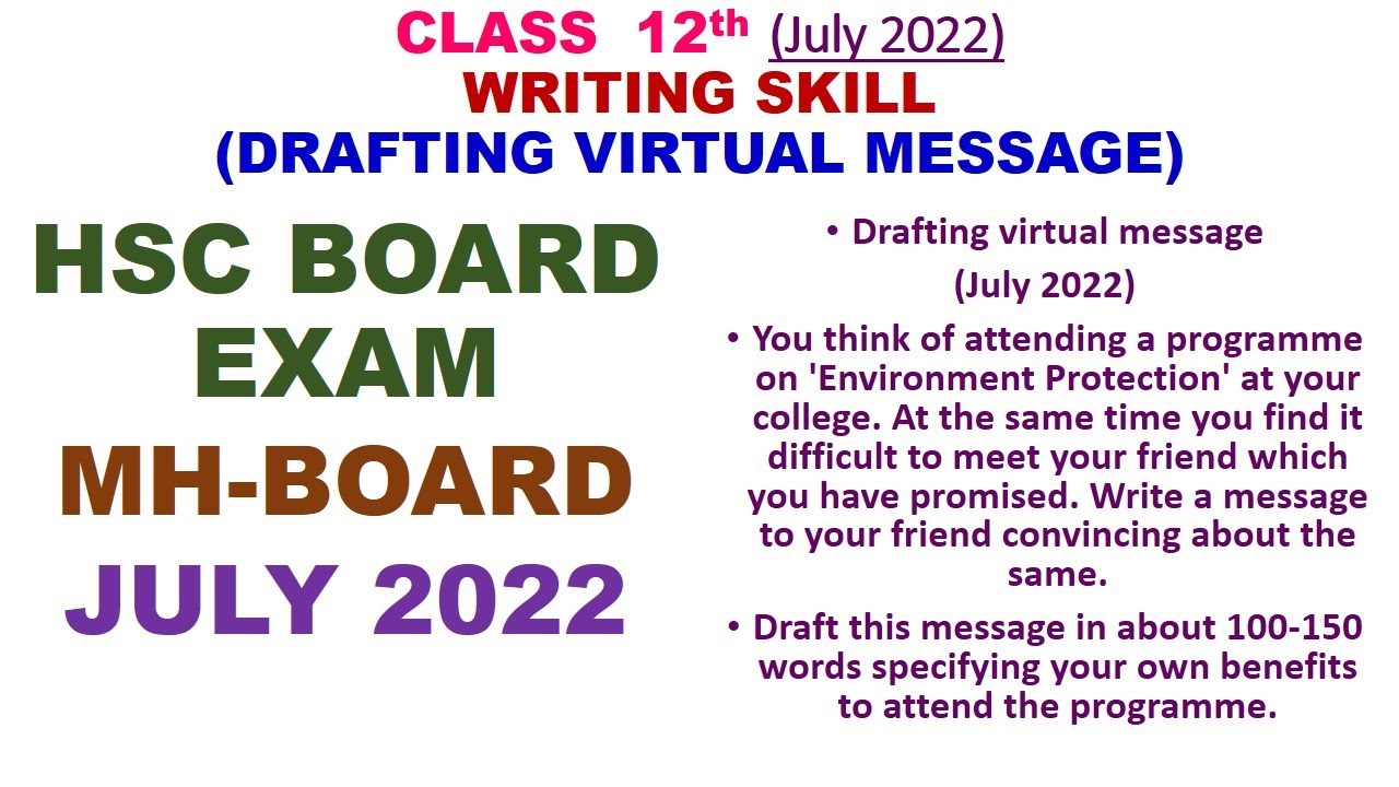 Drafting a Virtual Message - HSC Class 12th English 2022 (Writing ...