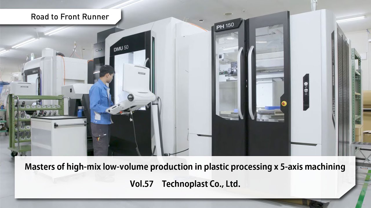 [ENG SUB]Road to Front Runner Vol.57 「Technoplast Co., Ltd.」 High-mix ...