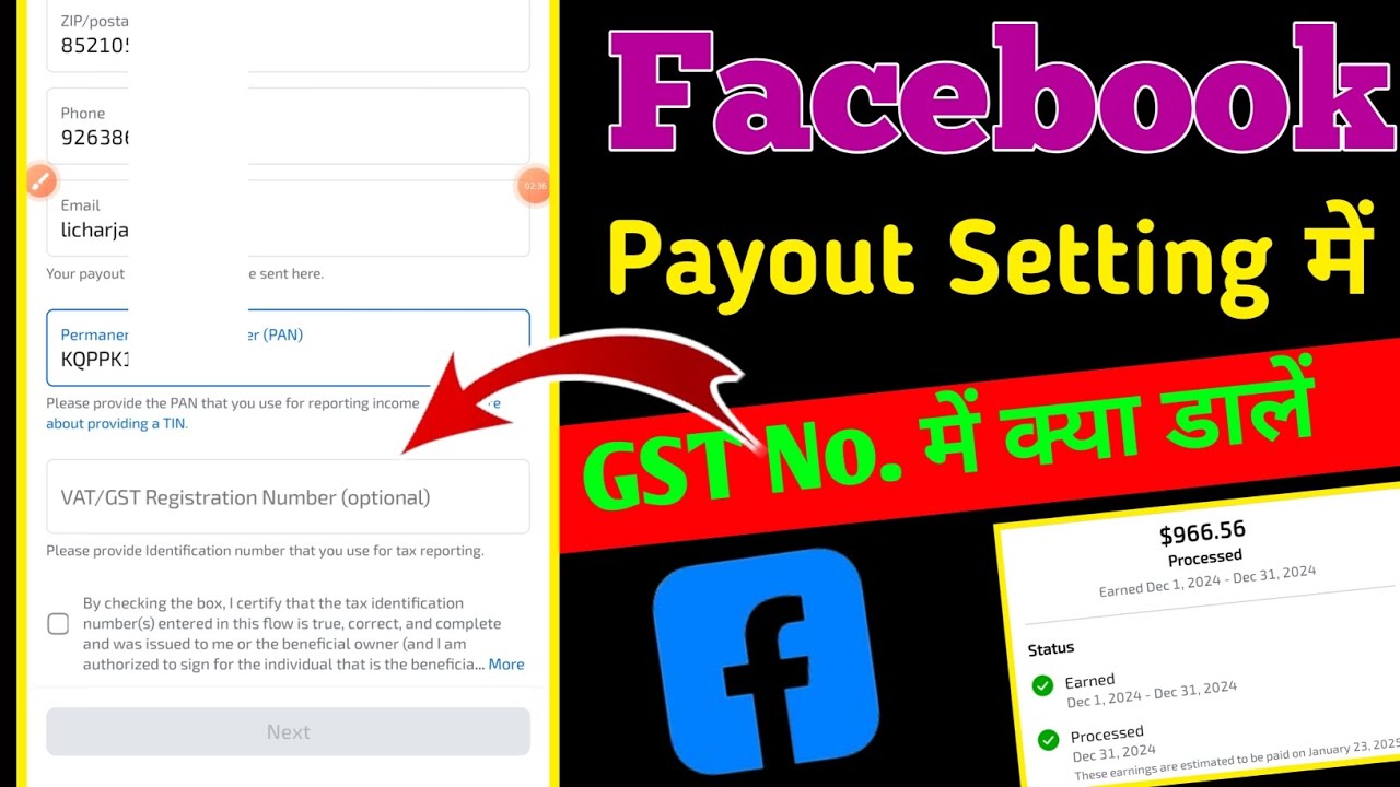 Facebook Payout Setting me GST number kya dale ? Tax information Kaise ...