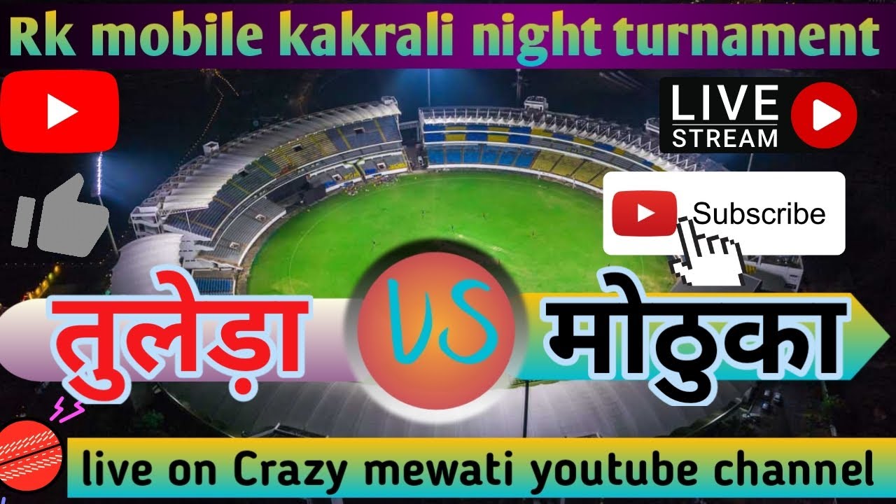 RK MOBILE NIGHTTURNAMENNT LIVE - YouTube