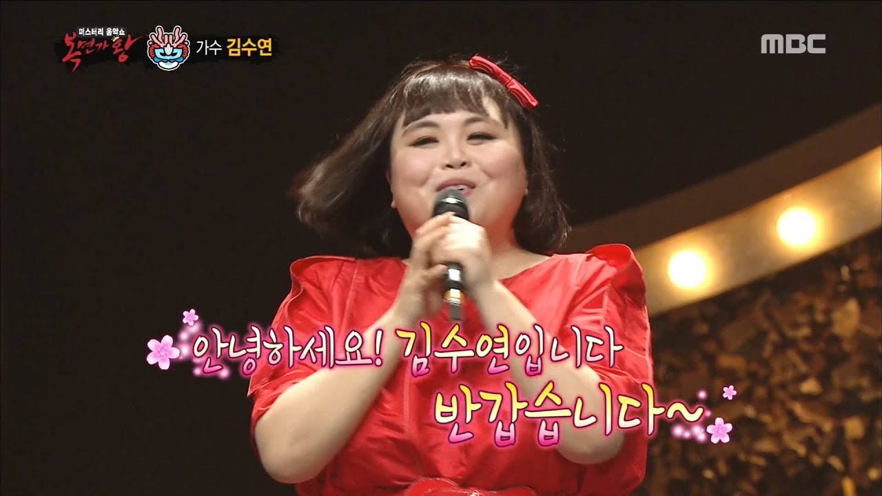 [King of masked singer] 복면가왕 - 'coral girl' Identity 20180701 - YouTube