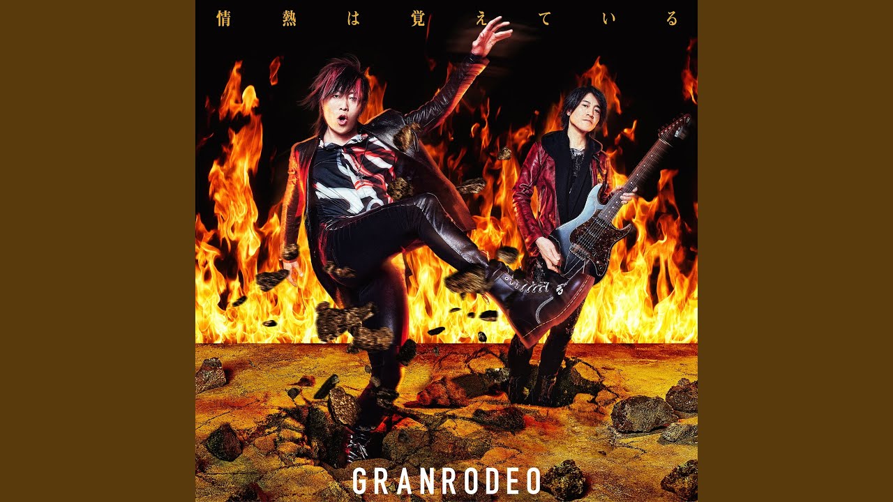 Scorn - YouTube Music