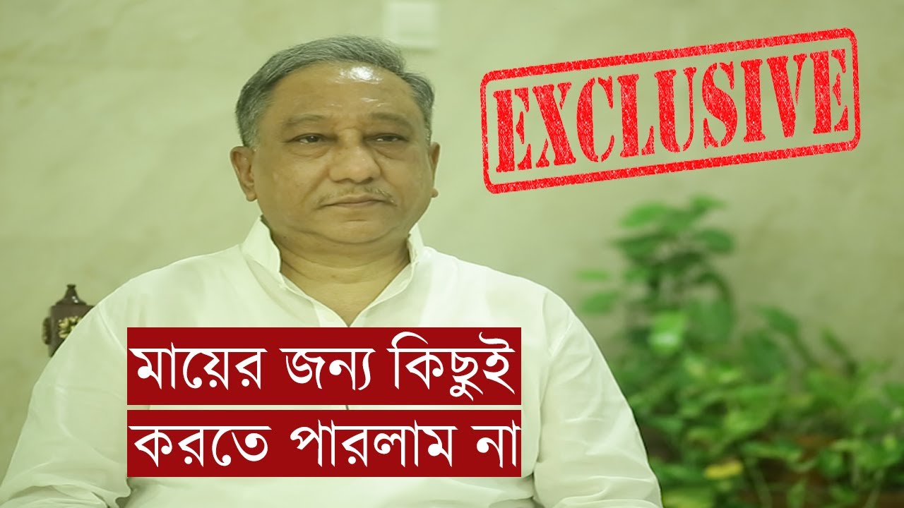 'ওরা সুযোগ পেলে বলবে, আমি আমার মাকে হত্যা করেছি'।।Papon- Ivy Rahman ...